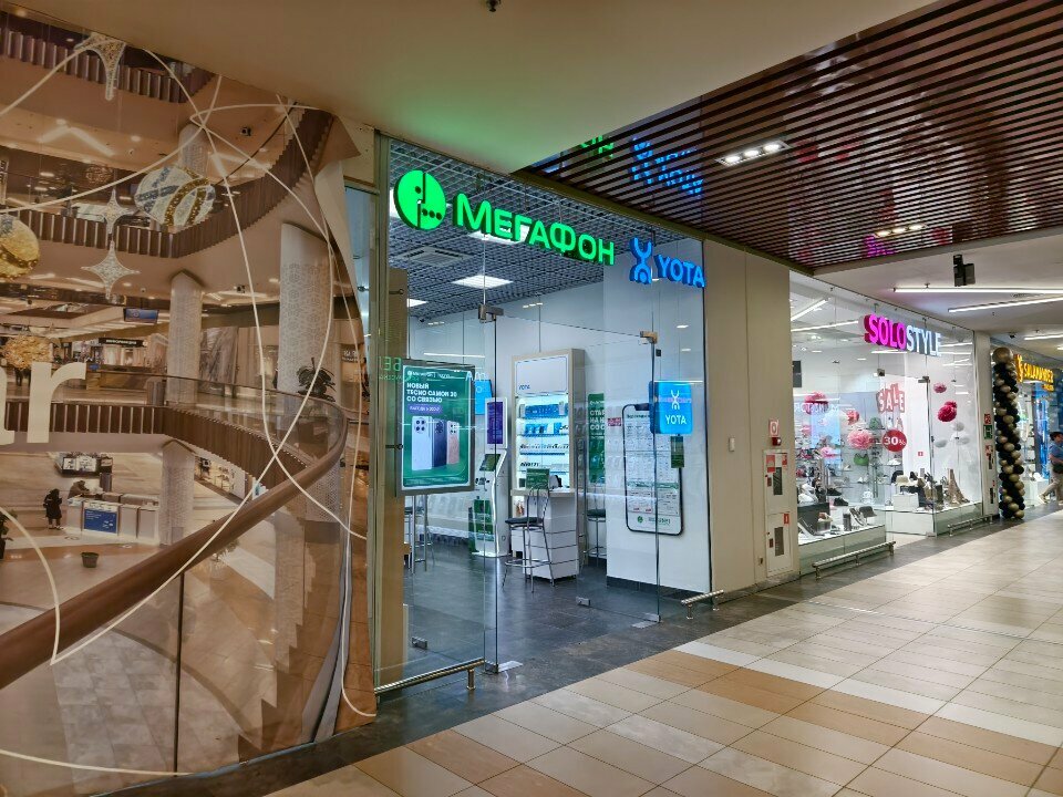 GSM operatörleri MegaFon - Yota, Yaroslavl, foto