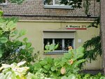 Бизнес Лаборатория (Karla Marksa Street No:271), hukuk büroları  Izhevsk'ten