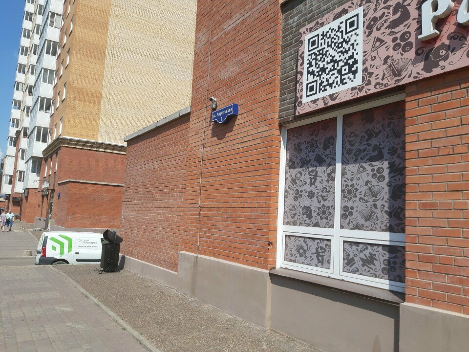 Eczaneler Век здоровья, Krasnoyarsk, foto