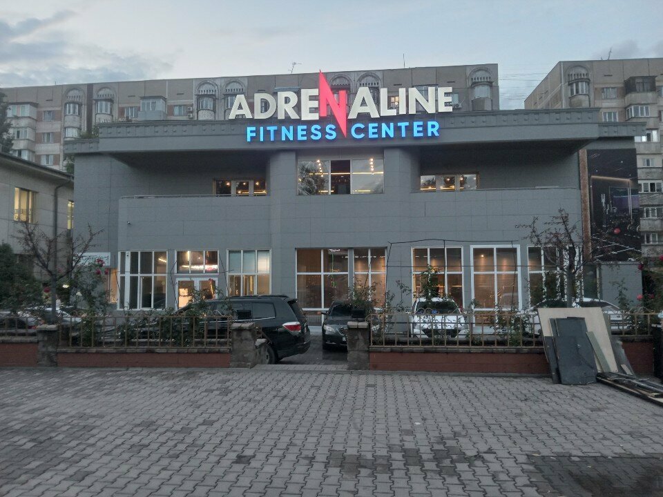 Fitness kulüpleri Adrenaline, Almatı, foto