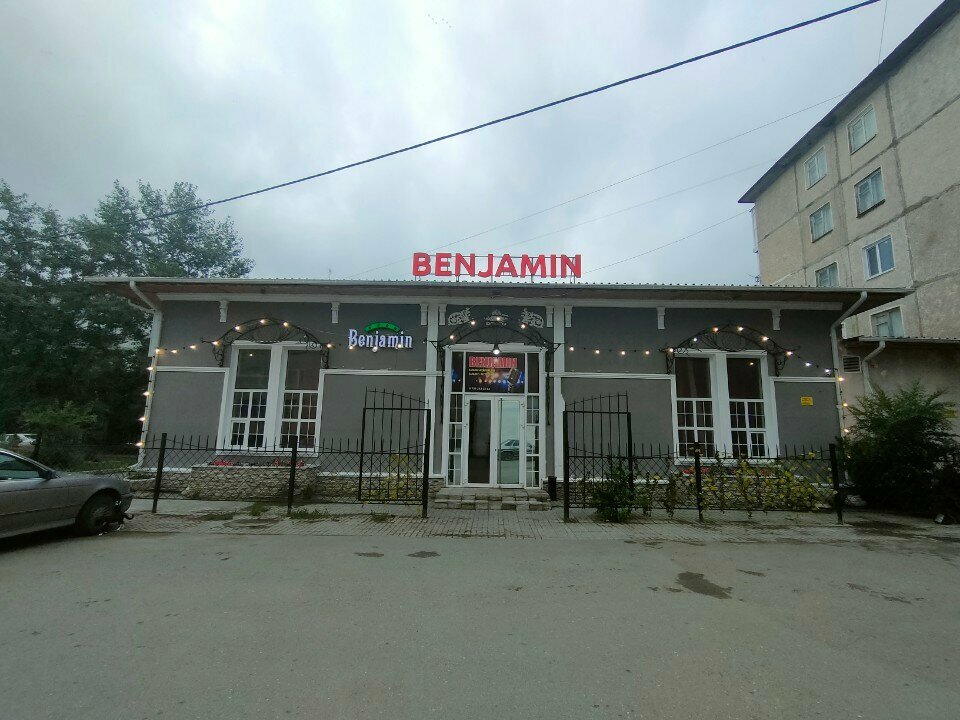 Restoran Benjamin, Kostanay, foto