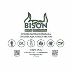 Bison (Kashirskoye Highway No:43к5), üniforma üreticileri  Moskova'dan