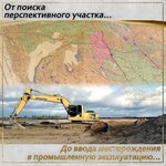 Геология Карьеров (Petergofskoe Highway No:73к11АД), jeoloji, jeofizik  Saint‑Petersburg'dan