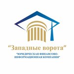 Западные ворота (Schepkina Street No:8), hukuk büroları  Moskova'dan