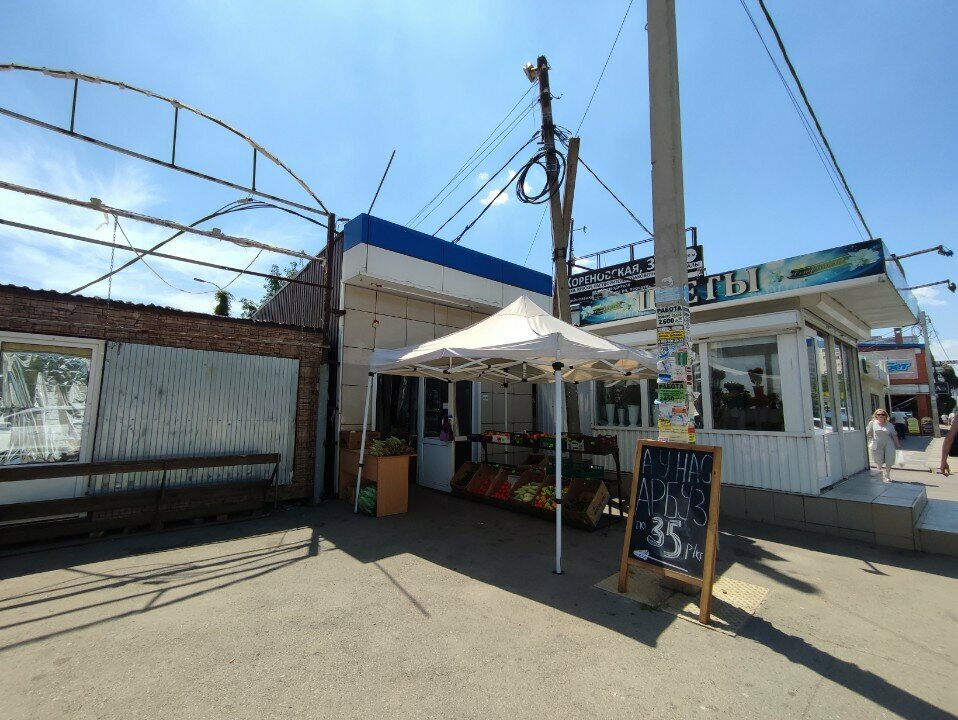 Manavlar Киндзадза, Krasnodar, foto