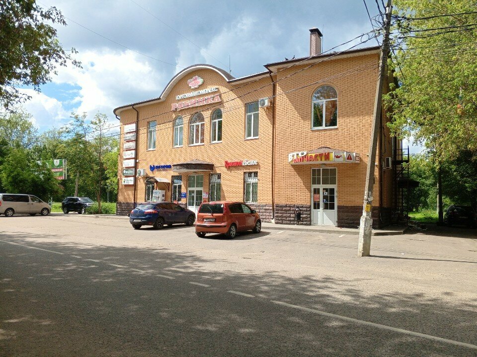 Alışveriş merkezleri Tk Ryabinka, Kolomna, foto