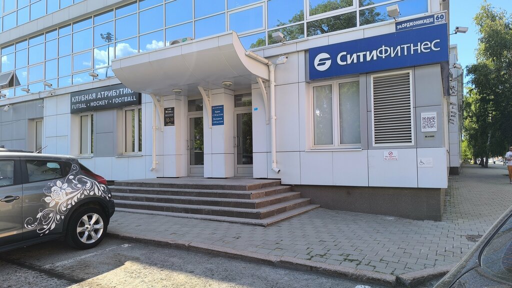 Fitness kulüpleri Cityfitness, Tiumen, foto