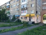 Kazpost (Nursultan Nazarbaev kóshesi No:284), atm'ler  Petropavl'dan (Petropavlovsk'tan)