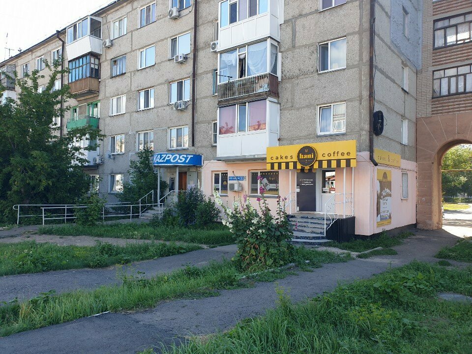 ATM'ler Kazpost, Petropavl (Petropavlovsk), foto