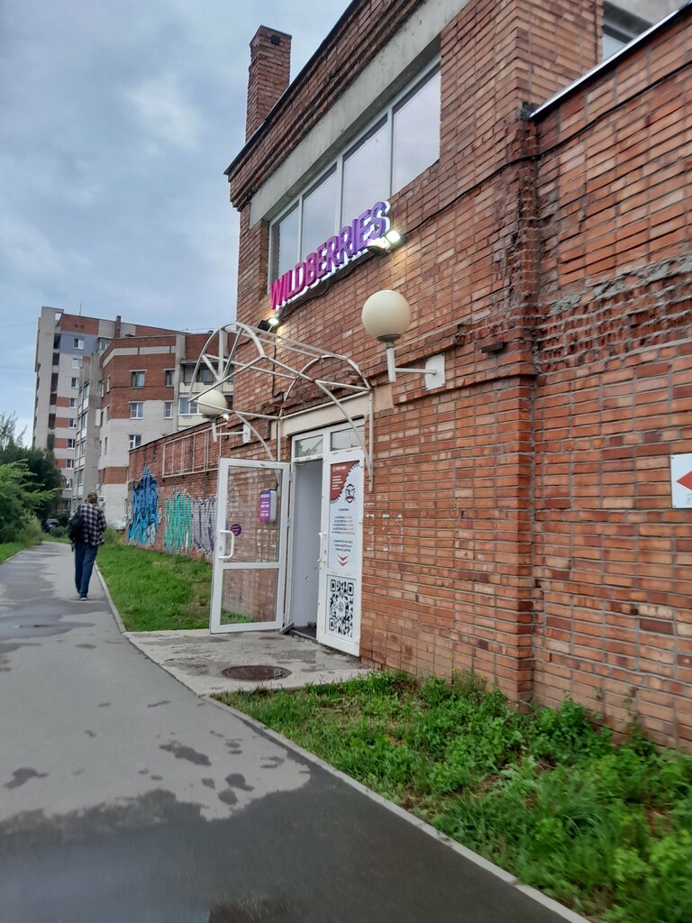 Spor kulüpleri Raider Land, Vologda, foto