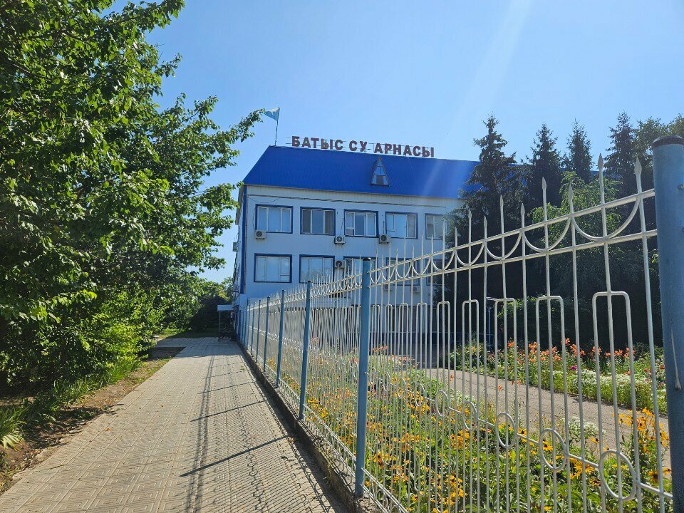 Fatura ödeme noktası Batys su arnasy, Oral (Uralsk), foto