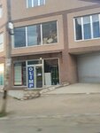 Auto Accessories (Viktor Hambardzumyan Street No:1-4), oto aksesuarları  Vanadzor'dan