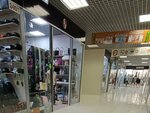 StyleVrn (Fridrikha Engelsa Street No:64А), çanta ve valiz mağazaları  Voronej'den