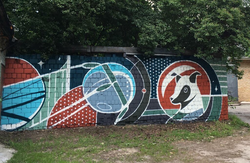 Sokak sanatı Граффити, Çernogolovka, foto