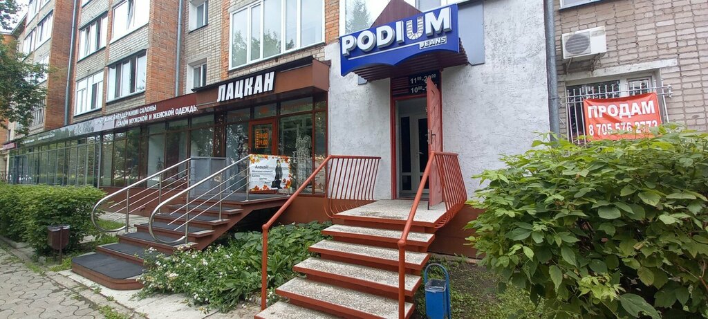 Giyim mağazası Podium Jeans, Petropavl (Petropavlovsk), foto