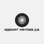 Lawyer Kanteev Dmitry (Uritskogo Street No:8), avukatlar  Yekaterinburg'dan