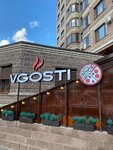 Vgosti (Severnoye Highway No:22), bar  Ramenskoye'den