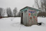 Туалет (Tver Region, Likhoslavl, Sovetskaya ulitsa), tuvalet  Lixoslavl'dan