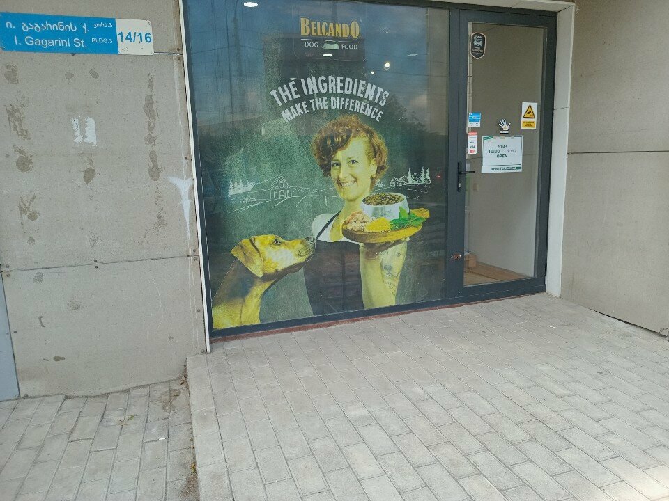 Petshop Bewital, Tiflis, foto