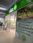 Супер Оптика (50 Let NLMK Street No:4А), optik  Lipetsk'ten