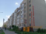 Accounting Services Bureau (ulitsa Astana No:27), muhasebeciler  Astana'dan