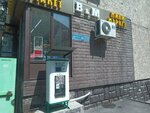 Gold Auto Service (No:43, Jetisý-2 shaǵyn aýdany), gezici servis  Almatı'dan