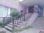 Dreadsnow (Frunze Street No:5/2), kuaförler  Novosibirsk'ten