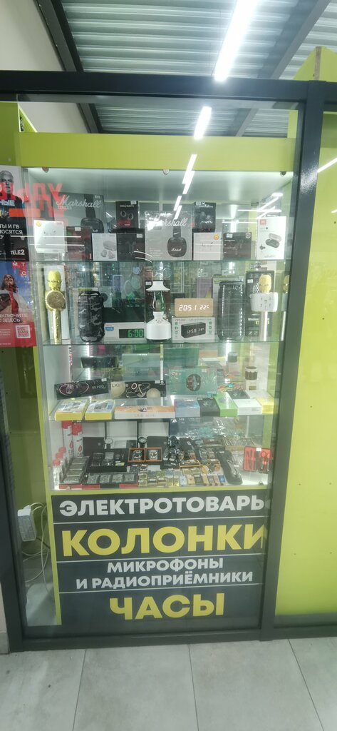 Telefon tamir servisi GR-Service-МАРКЕТ, Tolyatti (Togliatti), foto