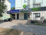 Mak Pharm (Rısbek batır street No:4), eczaneler  Taraz'dan