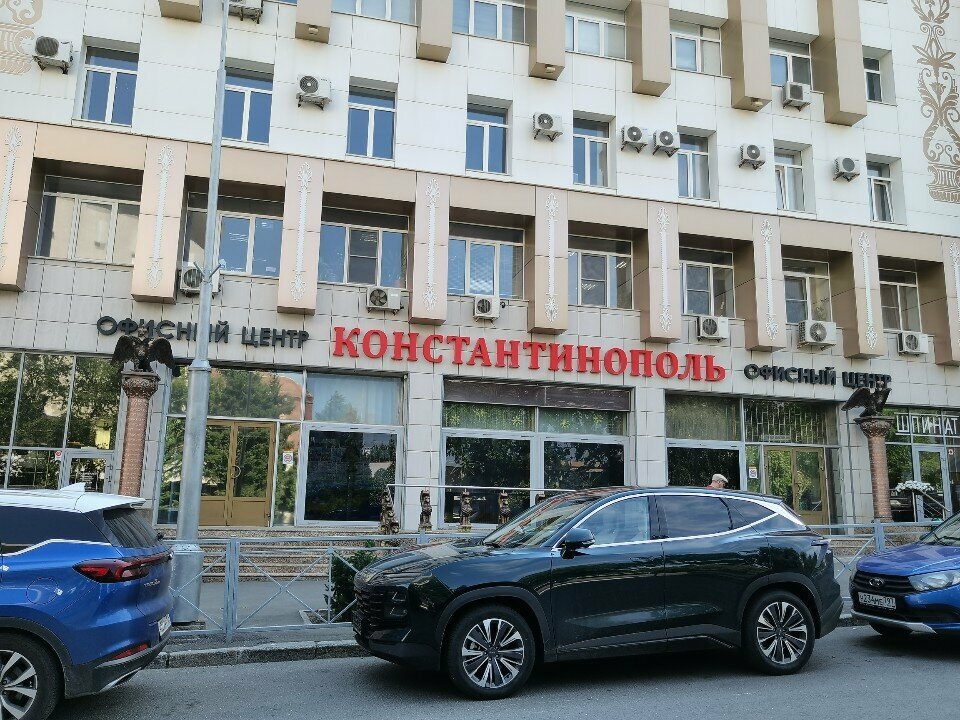 Eksper büroları Fortuna, Volgograd, foto