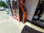 Telcell (Nubarashen Street No:18/3), ödeme terminali  Erivan'dan