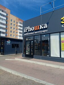 Айфошка (Volzhskaya Street No:73/1), cep telefonu aksesuarları  Krasnoyarsk'tan
