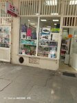 Kayan (Luanda Province, Municipality of Luanda, Maculusso), balıkçılık ekipman firmaları  Loanda'dan