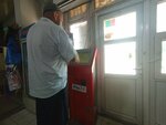 Pay24 (Bobulov Street No:61), ödeme terminali  Bişkek'ten