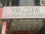 Wasim Drawing & Stationers (Islamabad, Sector F-10, Sector F-10 Markaz), kırtasiyeler  Islamabad'dan