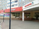 Ювелирная мастерская (Sovetskaya Square No:7), kuyumcu atölyeleri  Kolomna'dan