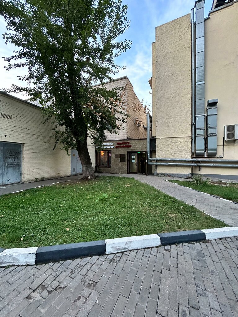 Yurtdışında çalışma Эко Лайт Виза, Moskova, foto