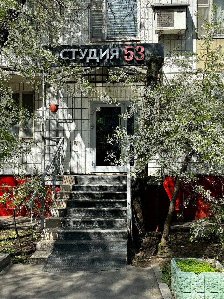 Güzellik salonu Studio53, Moskova, foto