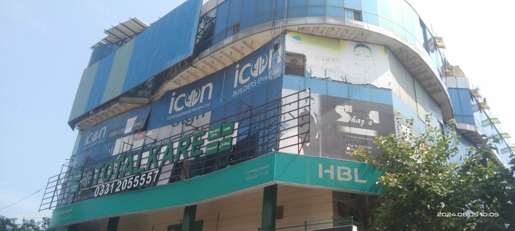 Banka Habib Bank Limited F 11 Branch, Islamabad, foto