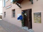 Солюшенс Косметикс (Maksima Bagdanovicha Street No:21), kozmetik ve parfümeri mağazaları  Minsk'ten