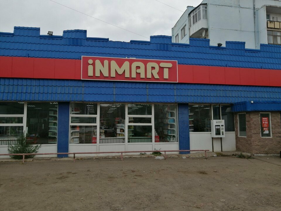 Ödeme terminali Qiwi, Kökşetav, foto