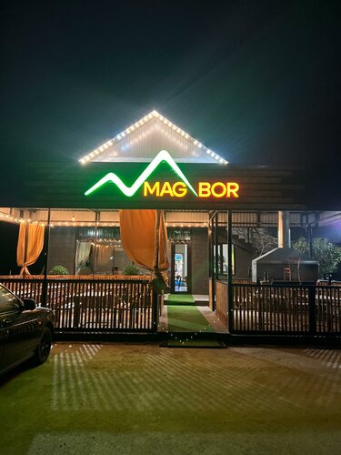 Kafe MagBor, Dağıstan, foto