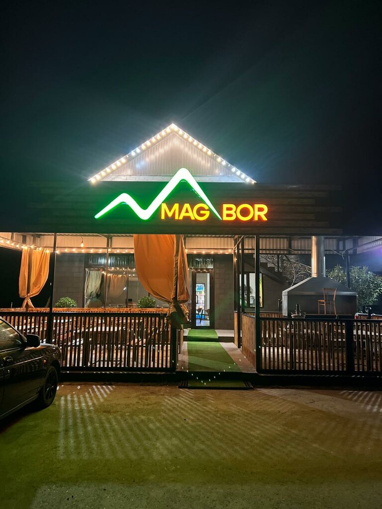 Kafe MagBor, Dağıstan, foto