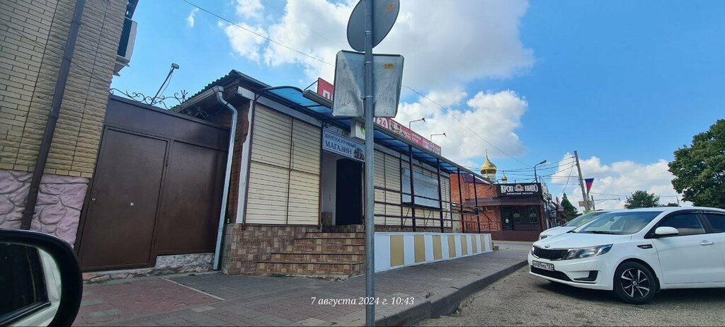 Market 25 Часов, Krasnodarski krayı, foto