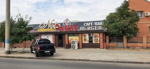 Nota (Hamıdolla Naýbetov kóshesi No:77А), kafe  Atırav'dan