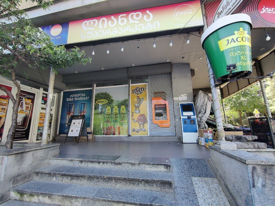 ATM'ler Bank of Georgia, Tiflis, foto