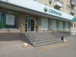 Сберлогистика (Tulaka Street No:40), parsel otomatı  Volgograd'dan