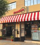 Franko's Chicken (Distrital Lima, Chacra Rios Norte, Avenida Arica, 532), restoran  Lima Bölgesi'nden