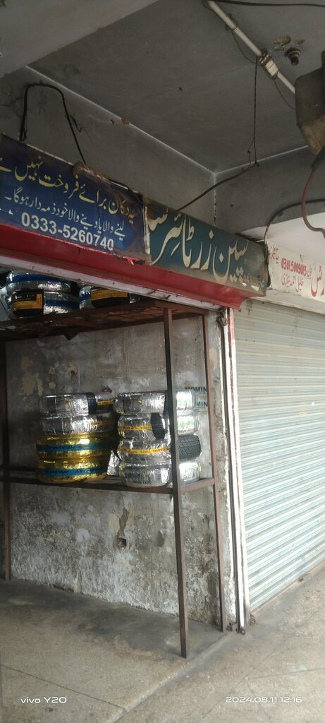 Jant ve lastikçiler Speenzer Tyre Center, Islamabad, foto
