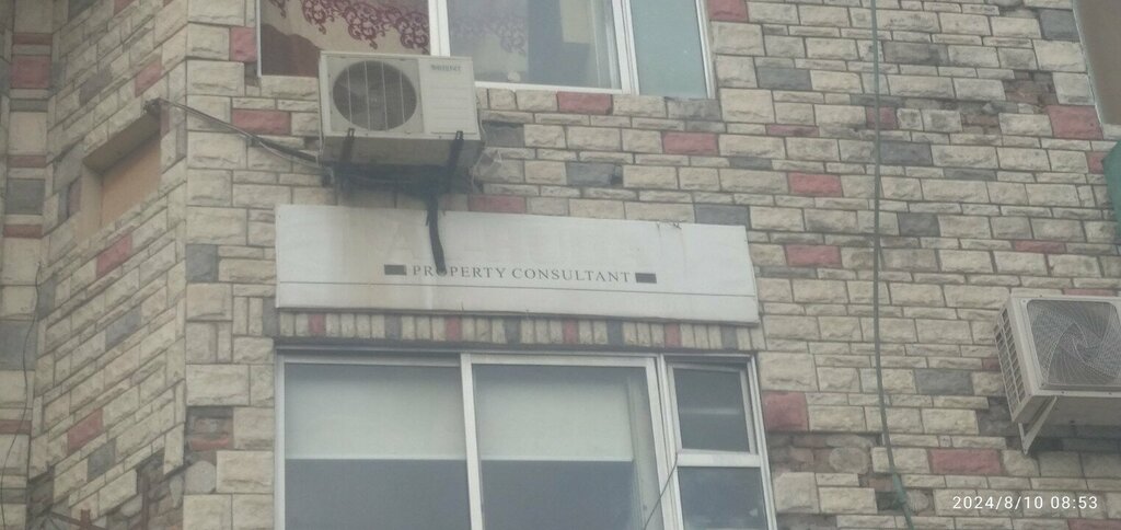 Emlak ofisi Al Huda Property Consultant, Islamabad, foto